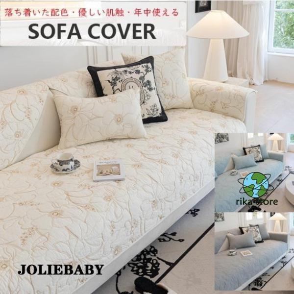 爆買　【ぴったりフィット】ソファクッションカバーは最大90x160cmまで対応しており、ストレッチソファカバーは家の装飾スタイル全体にまったく新しい変化をもたらし、リビングルームの高級感を高めます。そして、手触りが柔らかく、快適で、厚くて勉...