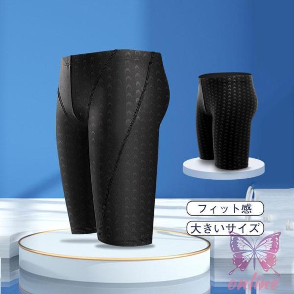 【キーワード】メンズ 水着 メンズファッション サメ肌加工 大きいサイズ 競泳 競泳用 フィットネス 無地 練習用 ジム スパッツ 小さいサイズ 競泳水着 スポーツ水着 スイムウェア フレア 体型カバー 親子 太めの水着 体型カバー 大人 ...