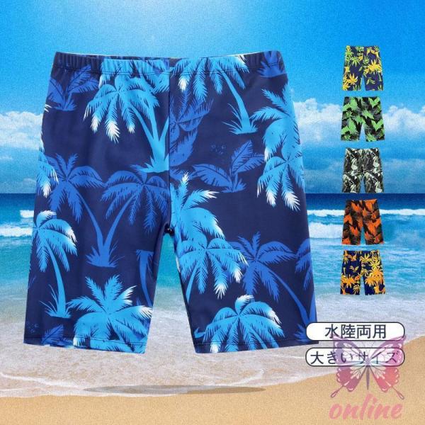 【キーワード】メンズ 水着 メンズファッション サメ肌加工 大きいサイズ 競泳 競泳用 フィットネス 無地 練習用 ジム スパッツ 小さいサイズ 競泳水着 スポーツ水着 スイムウェア フレア 体型カバー 親子 太めの水着 体型カバー 大人 ...