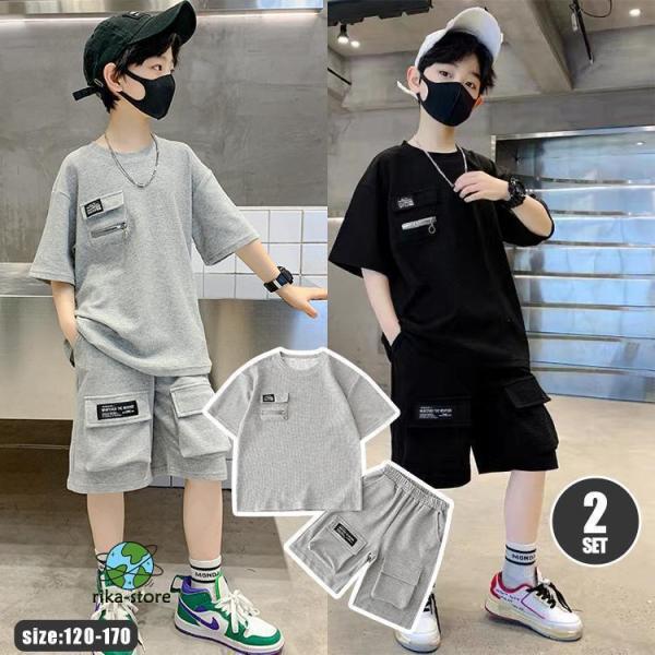 爆買　内容 こども上下セットカラー展開 グレー 、ブラックサイズ展開 120 、130 、140、 150 、160、 170素材 綿関連キーワード：おしゃれ おすすめ  キッズ 2点セット バギートルーザーズ 上下セット ゆったり 短パン...