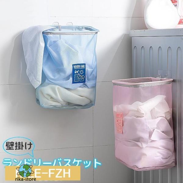 爆買　壁掛けタイプで省スペース＆掃除もしやすいランドリーバスケット。メッシュなので水回りの収納ボックスとしてもお子様のおもちゃ入れや他にも使い道は様々【サイズについて】画像をご参照ください。