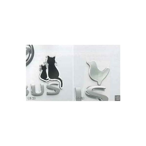 エンブレムシール、純正アクセサリー品なので、取り付け要領書付き。取り付け作業を容易に進行するためにアドバイス をお読みください。1.取り付け部を充分に清掃してください。2.取り付け部位は脱脂剤等で脱脂してください。3.冬季及び寒冷地(環境温...