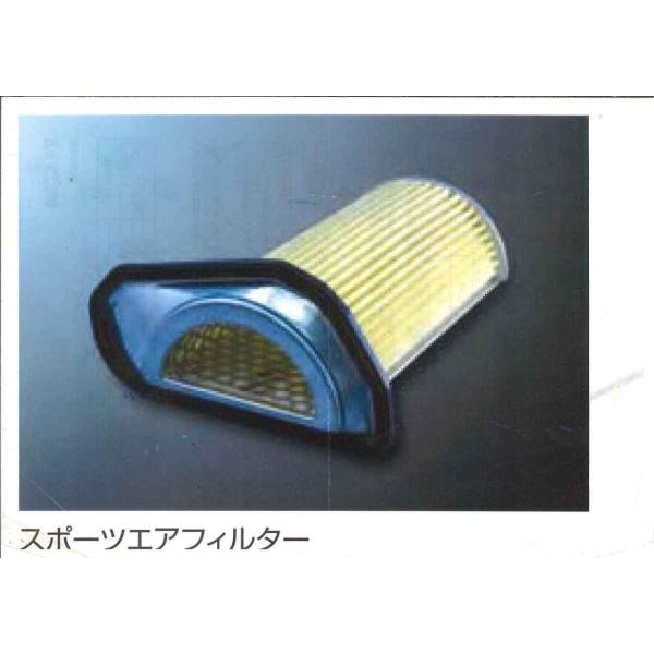 濾過抵抗を高めずに濾過速度を早め、濾過効率をアップする2種類の不織布を使用したハイブリッドタイプ。対ウレタン製品比で空気抵抗を削減すると共に正常効果がアップしています。吸入効率を高めるため口金を専用設計。フィルター開口部を対ノーマル比約86...