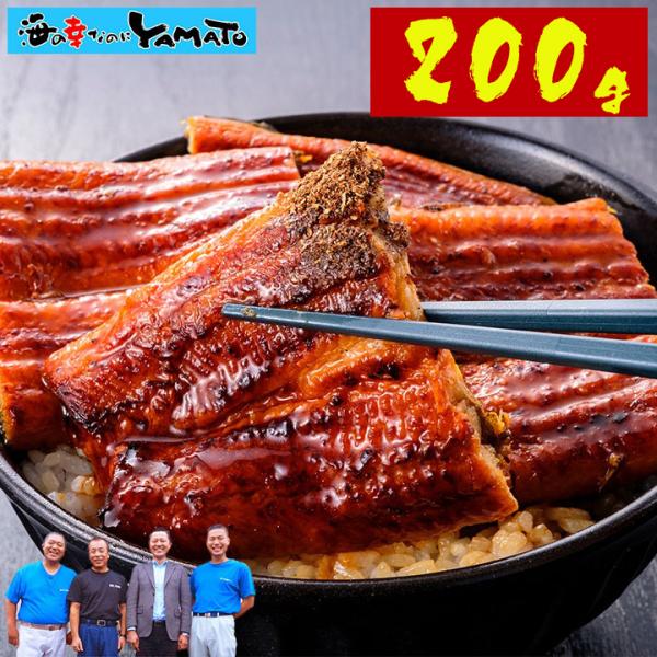 うなぎ蒲焼き内容量：1尾原材料名：うなぎ（鹿児島県）、しょうゆ（大豆・小麦を含む）、砂糖、ぶどう糖果糖液糖、発酵調味料、水あめ、うなぎエキス（大豆・小麦を含む）【添加物】酒精、調味料（アミノ酸等）、増粘剤（加工でん粉、増粘多糖類）、着色料（...