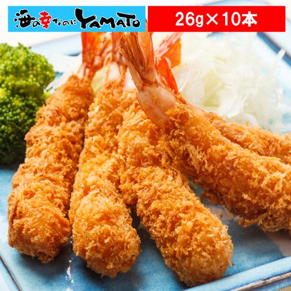 えびフライ原材料名：えび、パン粉、小麦粉、でん粉、コーンフラワー、食塩、砂糖、植物油脂 / 加工でん粉、貝Ca、調味料（アミノ酸等）(一部にえび・小麦を含む）内容量:　265g（10本）原産国名:ベトナム賞味期限：商品に業務用冷凍庫保管での...