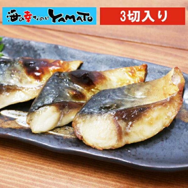 さば灰干し内容量：3切(100g)原材料名：マサバ、食塩原料原産地名：国産(マサバ)保存方法：-18℃以下で保存してください。賞味期限：商品に業務用冷凍庫保管での賞味期限が記載されますが、ご家庭用冷凍庫での保管は1ヶ月を推奨しております。ご...