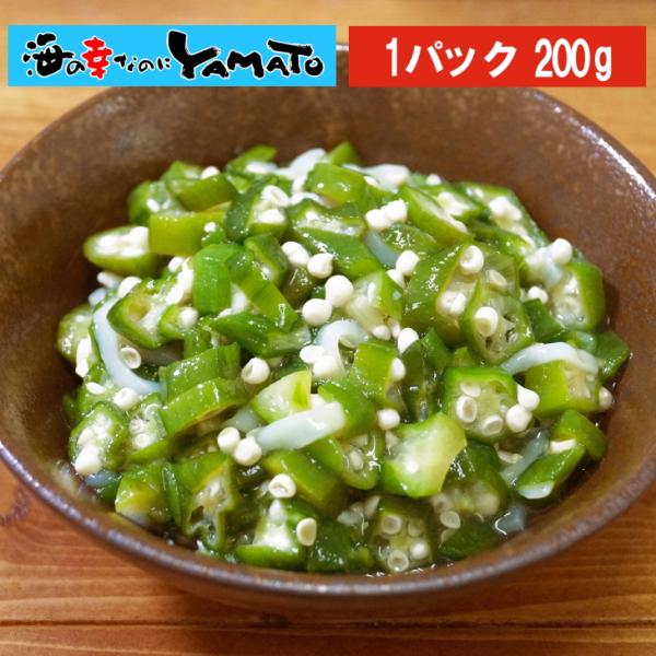 いかオクラ内容量：200g原材料名：オクラ(インドネシア)、イカ、還元水飴、食塩 / 調味料(アミノ酸等)、調味料保存方法：−18℃以下で保存賞味期限：商品に業務用冷凍庫保管での賞味期限が記載されますが、ご家庭用冷凍庫での保管は1ヶ月を推奨...
