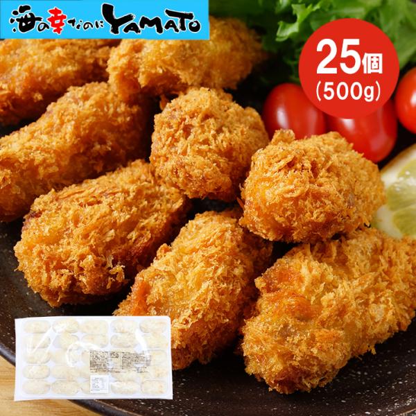 冷凍カキフライ(加熱用)内容量：500g (20g×25個)原材料名：かき（韓国）、衣〔パン粉、小麦粉、コーンスターチ、植物油脂、食塩、オイスターパウダー、マーガリン、米粉、糖類（異性化液糖、砂糖）、粉末豆乳、コーングリッツ、馬鈴薯でん粉、...