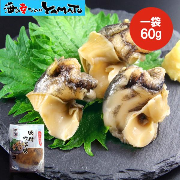 魚介類加工品内容量：60g原材料名：ボイル毛つぶ（北海道製造）、しょうゆ（小麦・大豆を含む）、還元水飴、砂糖、醸造調味料、本みりん、たん白加水分解物（ゼラチンを含む）、かつお節エキス、食塩／調味料（アミノ酸等）、pH調整剤、酒精、リン酸Na...