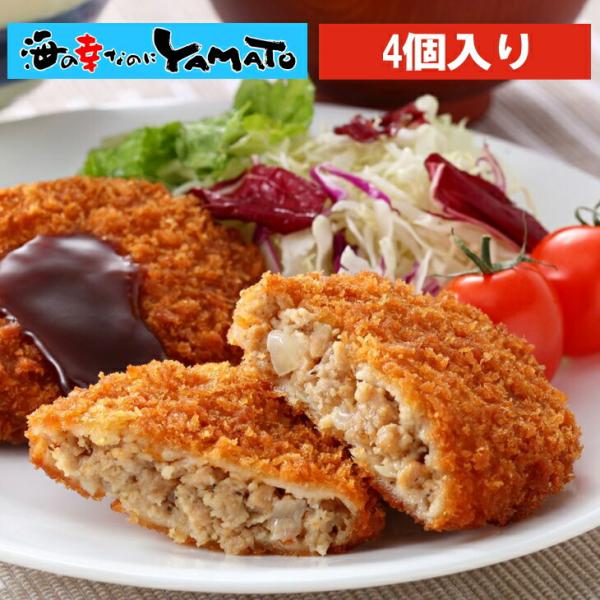 メンチカツ内容量：300g（４個入り）原材料名：たまねぎ(国産)、粒状直物製たん白、牛肉、牛脂、つなぎ(パン粉、小麦粉加工品、卵白紛)、糖類(水あめ、砂糖)、しょうゆ、食塩、米糠発行調味液、すりおろしにんにく、香辛料、ビーフエキス、ホエイミ...