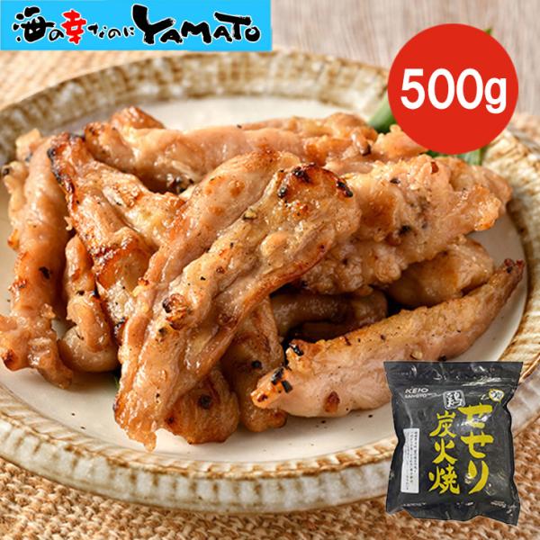 鶏せせり炭火焼き内容量：500ｇ原材料名：鶏こにく（せせり）、植物油脂、食塩、糖類（砂糖、ぶどう糖）、香辛料／加工でん粉、調味料（アミノ酸）、リン酸塩（Na）、（一部に大豆・鶏肉を含む）原産国名：中国保存方法：-18℃以下で保存してください...