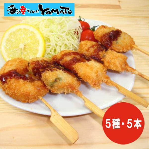 海鮮串揚げセット内容量：100g原材料名：【えびフライ串】【きすフライ串】【舌平目オクラ巻串】【形成いたやがい串】※本製品の製造工場では、えび・かに・乳成分を含む製品を製造しています。衣の率：えびフライ串」（65％）、きすフライ串（55％）...