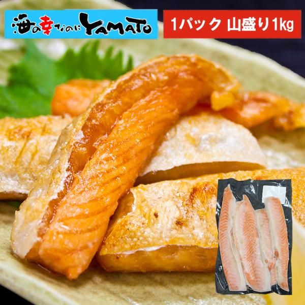 塩銀鮭ハラス（甘口）（加熱用）内容量：1ｋg原材料名：銀鮭(チリ産・養殖) 、食塩原産国名:チリ保存方法：-18℃以下で保存してください賞味期限：商品に業務用冷凍庫保管での賞味期限が記載されますが、ご家庭用冷凍庫での保管は1ヶ月を推奨してお...