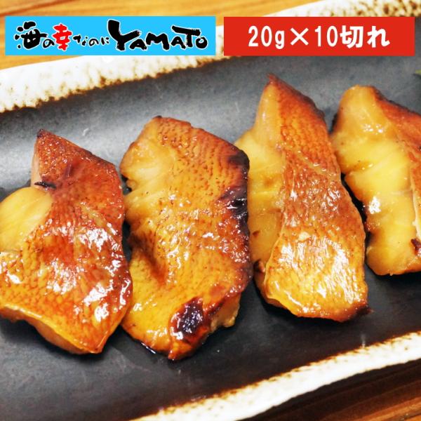 【発売日：2015年06月22日】赤魚照焼内容：20g×10切原材料：赤魚(アメリカ産)、醤油、みりん、砂糖、還元水あめ、でん粉、(一部に小麦・大豆を含む)賞味期限：冷凍【未解凍】：1ヶ月熱量：109kcalたんぱく質：16.0g脂質：3....