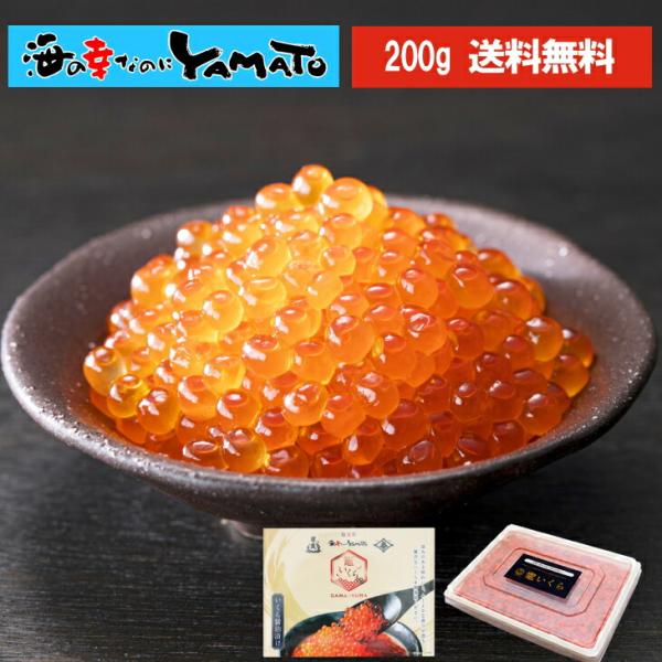 内容：醤油漬けいくら原材料名：鮭卵(カナダ又はロシア産)、水飴、醤油、清酒、米発酵調味料、魚介エキス、食塩 / 調味料(アミノ酸)、(一部に小麦・いくら・大豆を含む)内容量:200g解凍方法：冷凍庫から冷蔵庫に移し、ゆっくり(3?5時間目安...