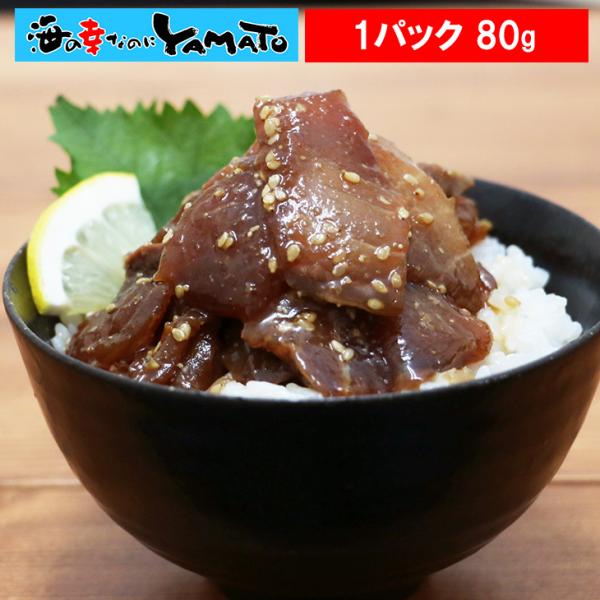 ぶり醤油漬け内容量：80ｇ原材料名：ぶり(長崎県産)、醤油、ごま、水飴、米醗酵調味料、魚介エキス、ゼラチン、酵母エキス、（一部に小麦・ごま・さば・大豆・ゼラチンを含む）保存方法：-１８℃以下で保存賞味期限：商品に業務用冷凍庫保管での賞味期限...