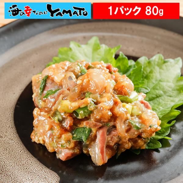 なめろう風あじの生姜味噌内容量：80ｇ原材料名：真あじ(長崎県産)、味噌漬け用調味料（味噌・砂糖・その他）、しょうが酢漬け（生姜、醸造酢）、魚醤（アンチョビ、食塩）/  増粘剤（加工でんぷん、キサンタン）、（一部に小麦・大豆・オレンジを含む...