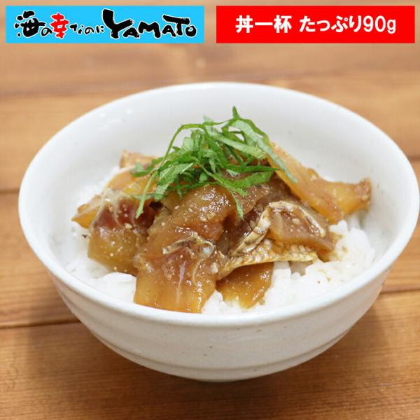 品名：鯛胡麻醤油漬け原材料名：鯛(養殖・愛媛県産)、醤油（国内製造）、発酵調味料、砂糖、ごま / 調味料（アミノ酸等）、ph調整剤、くん液、(一部に小麦・大豆・ごまを含む)保存方法：-18℃以下で保存使用方法：解凍してそのままお召上がりくだ...