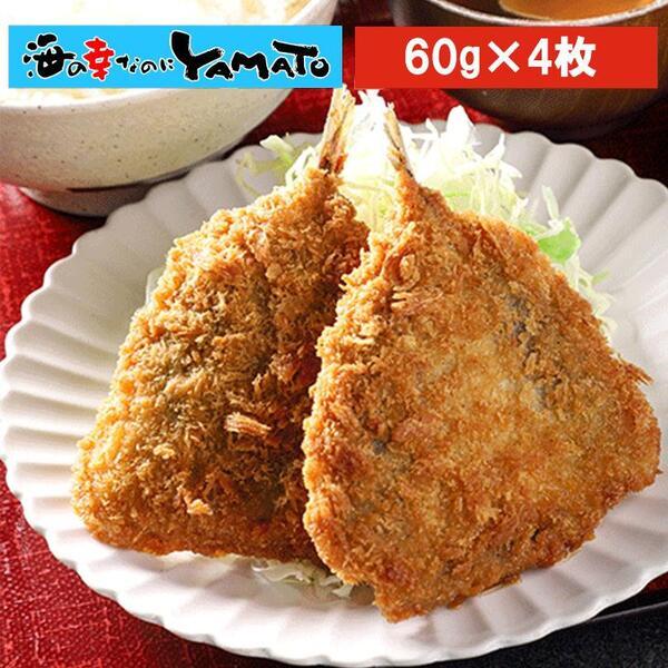 大葉あじフライ 4枚入り内容量：240ｇ（4枚入）原材料名：あじ(国産)、大葉、衣（パン粉、小麦粉、食塩) / 乳化剤、増粘多糖類、調味料（アミノ酸等）、(一部に小麦を含む)保存方法：-１８℃以下で保存してください賞味期限：商品に業務用冷凍...