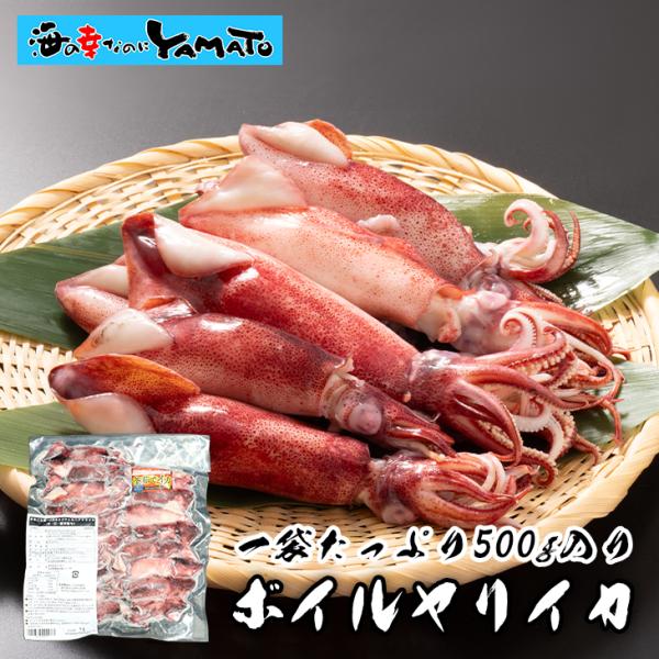 内容量：500g原材料名：カリフォルニアヤリイカ、食塩 / 酸化防止剤（次亜硫酸Na,エリソルビン酸Na,V.C）、pH調整剤、ミョウバン原産国名：ベトナム※この商品はアメリカ産のカリフォルニアヤリイカをベトナムで加工したものです。保存方法...