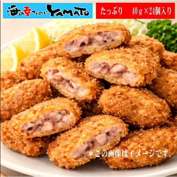イカメンチ内容量：960g(40g×24個入り）原材料名：イカ、でん粉、砂糖、植物油脂、パン粉、食塩、イカパウダー、デキストリン、衣（パン粉、でん粉、小麦粉、食塩）/ 調味料（アミノ酸等）、増粘剤（グァーガム）、pH調整剤、ピロリン酸Na、...