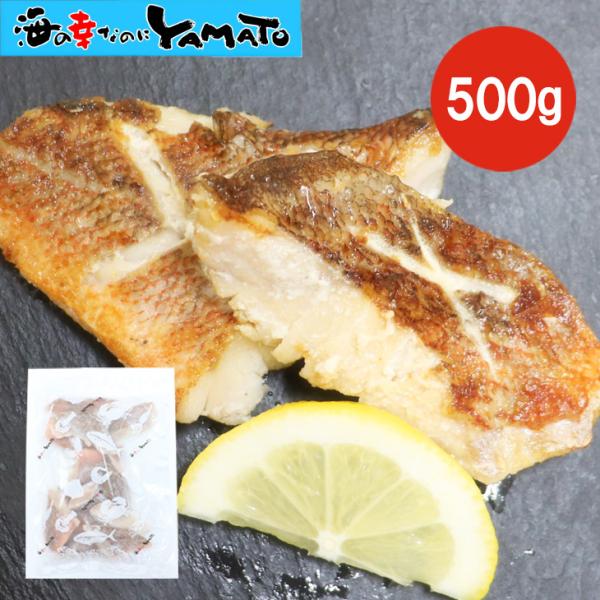 キタノメヌケ骨取り切身（加熱用）内容量：5切（500g）（100g×5切）原材料名：ナガメバル（アメリカ産）保存方法：-１８℃以下で保存賞味期限：商品に業務用冷凍庫保管での賞味期限が記載されますが、ご家庭用冷凍庫での保管は1ヶ月を推奨してお...
