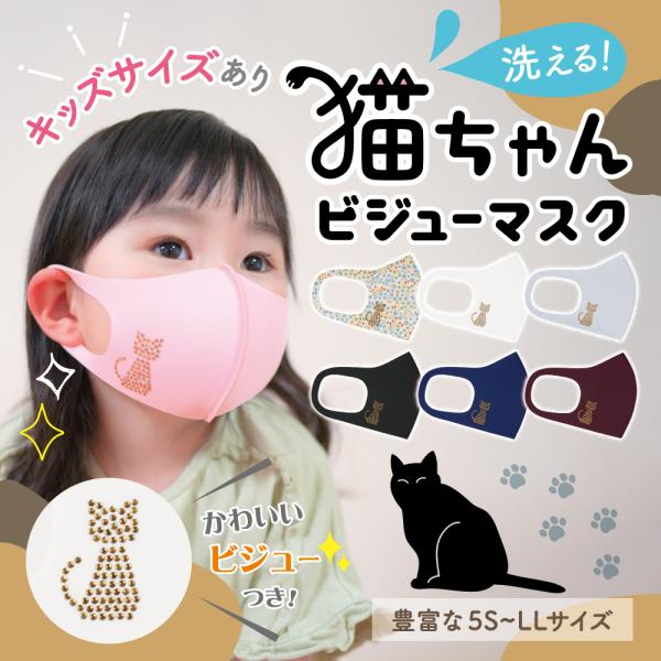 ■安心の日本製素材で製作しております。着けた時に気持ちの良い接触冷感素材を厳選して、マスク用に特別加工を施しております。接触冷感数値Q-MAX値0.3 以上の試験結果が出ました。厚みのある三層構造で安心感を。接触冷感数値によりこれからの季節...