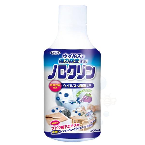品　名 : ウイルス除去・除菌スプレー成　分 :エタノール、ブドウ種子エキス、グリセリン脂肪酸エステル、乳酸液　性 : 弱酸性正味量 : 300mL使用量の目安 : 10〜20cm角に1回スプレー日本製「ノロクリン」は、産学共同研究により開...