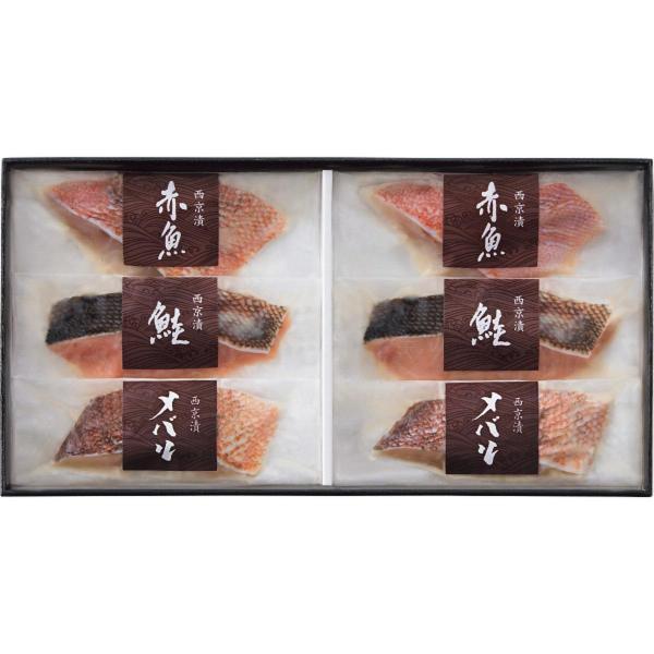 京都の西京味噌を竹八独自にブレンドし、じっくり本漬け致しました。骨取り切身を使用しておりますので食べ易くなっております。※骨の除去に関しましては万全を期しておりますが、取り残しがある場合もございますので十分にご注意ください。■商品内容●鮭西...