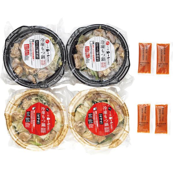 “もつ鍋やまや監修”の電子レンジで簡単に調理ができる個食もつ鍋です。もつ肉、野菜、ちゃんぽん麺が入って、味もボリュームも大満足！あごだし醤油と味噌味の2種類をご用意しました。辛子明太子の小袋が付いて、博多の味をご自宅で手軽に味わえます！■商...