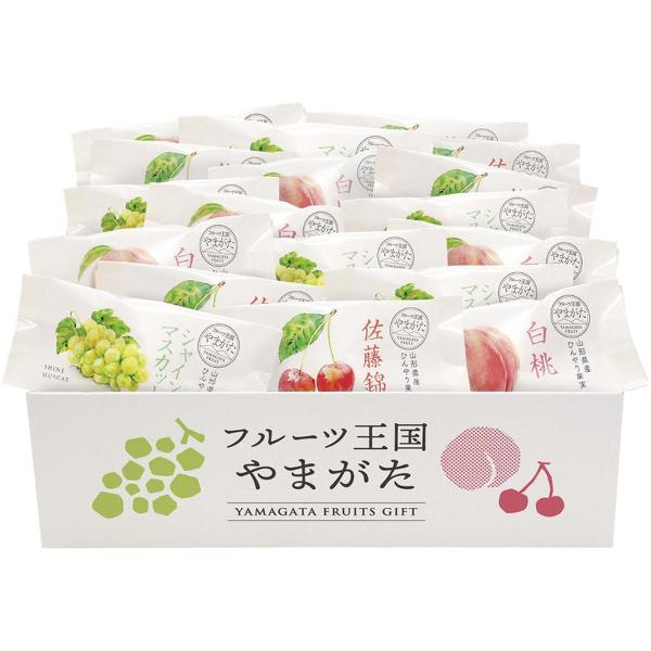 山形県産の佐藤錦・シャインマスカット・白桃の食べ頃の美味しさをそのまま急速冷凍で閉じ込めたフローズンデザートです。シャリッとした食感、トロッとした口溶けをお楽しみいただけます。個包装なので、食べたい時に少しずつお召上がりいただけます。■セッ...
