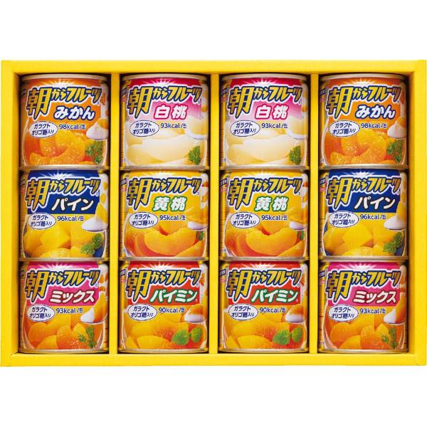 ■セット内容朝からフルーツ(みかん・パイン・ミックス・白桃・黄桃・パイミン)(各190g)×各2■注意事項お届け日時のご指定はお受けできません。北海道・沖縄県・離島など、一部地域へはお届けできません。お届けできない地域へのご注文はキャンセル...