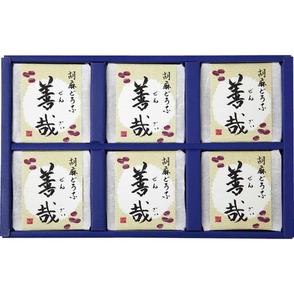 「胡麻どうふ」と「ぜんざい」のマリアージュ。じっくり炊き上げた国産大納言小豆に胡麻どうふが入ったぜんざいです。素朴で優しい甘味のぜんざいは温めても冷やしても美味しくお召し上がりいただけます。「胡麻どうふ」と「ぜんざい」の意外な組み合わせが相...