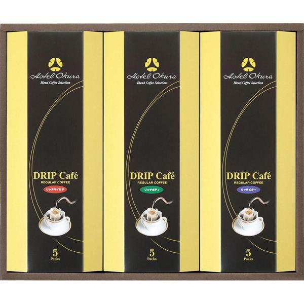 世界の一流ホテルに並ぶ格式と心地よさをそなえる、「日本のホテル」ホテルオークラ。そのホテルの味わいが、簡単にご自宅で楽しめる個包装のドリップコーヒーです。3種類の味覚がお楽しみいただけます。■セット内容リッチマイルド・リッチボディ・リッチビ...