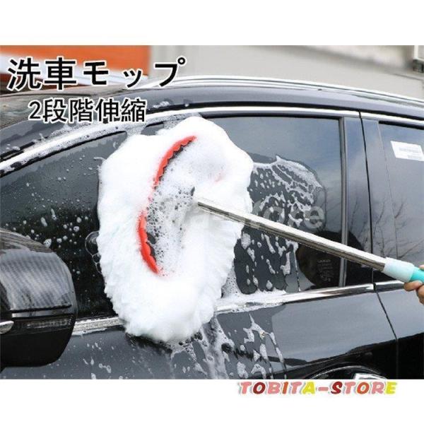 ■商品名■車載 車 バイク 洗車用具 ブラシヘッド 長いハンドル 柔らかい毛 軽量 車 バイク 自転車 自動車 モップ 毛ばたき ハンディモップ■商品詳細■カラー：写真色サイズ：2段階調節素材：アルミ合金ハンドル長さ：約36-110cm●女...