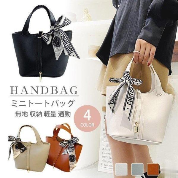 ミニトートバッグ レディース レザーバッグ トートバッグ 小さめ かわいい おしゃれ ミニ シンプル 自立 マチ広 大人 無地 収納 軽量 通勤 かばん 鞄 プレゼント ギフトjulin01サイズ高さ約18cm、幅約30cm、マチ約14cm...