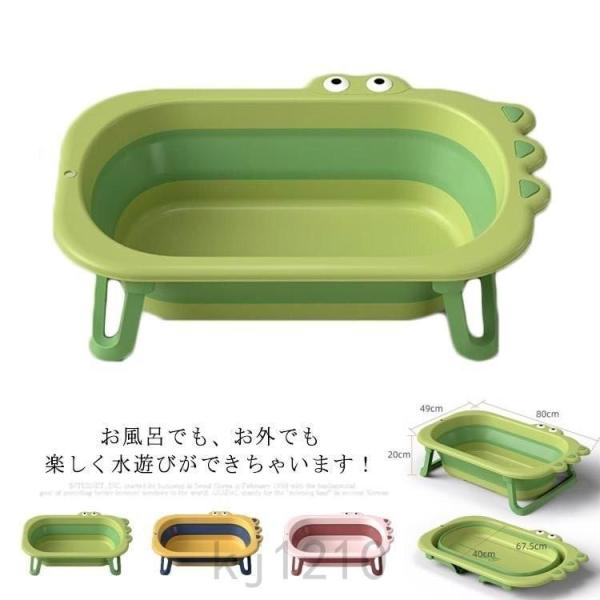 ピタゴラストアのベビーバス　折り畳み　子供用　風呂桶　赤ちゃん　洗い桶　風呂用 大容量　コンパクト　家庭用　収納便利 滑り止め　省スペース　お祝い　プレゼント お風呂でも、お外でも楽しく水遊びができちゃいます！大容量のデザインなので、二人で...