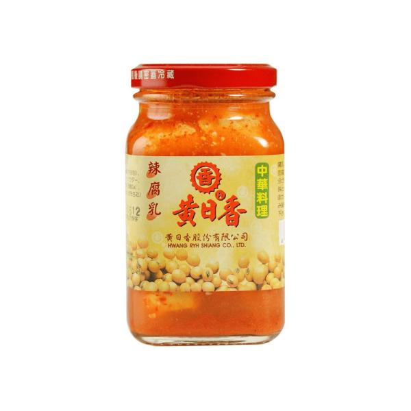 台湾産の豆腐発酵調味料です。唐辛子を使用した辛味タイプ。煮込み料理や鍋の付けダレに相性抜群です。