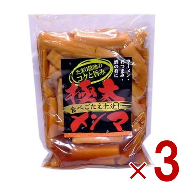 極太味付けメンマです。ラーメンのトッピングに  メンマはしゃくしゃくとした食感が特徴の中華食材です。日本では中華料理というよりは、ラーメンの具材やお惣菜として有名です。本商品は醤油ベースに味を付けた極太メンマです。ラーメンのトッピングに人気...