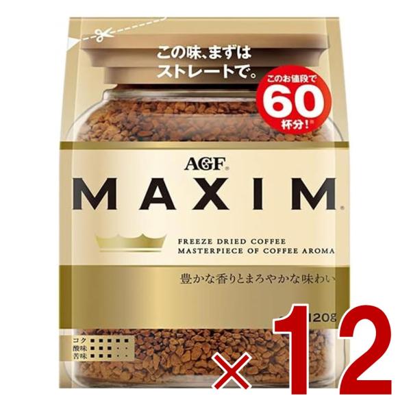 AGF マキシム MAXIM インスタントコーヒーは、手軽に本格的なコーヒーの味わいを楽しめる商品です。忙しい朝やリラックスしたい午後のひとときに、手軽に淹れたての香りと味をお楽しみいただけます。特徴:手軽さと本格的な味わい: インスタント...