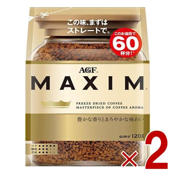 AGF マキシム MAXIM インスタントコーヒーは、手軽に本格的なコーヒーの味わいを楽しめる商品です。忙しい朝やリラックスしたい午後のひとときに、手軽に淹れたての香りと味をお楽しみいただけます。特徴:手軽さと本格的な味わい: インスタント...