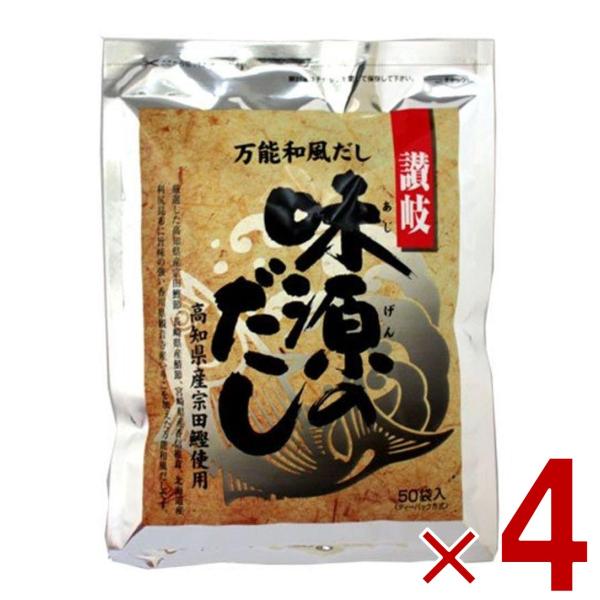 名称 和風だし（ティーパックタイプ）原材料名 食塩、砂糖、風味原料（鰹節粉末、宗田鰹節粉末、鯖節粉末、煮干かたくち鰯粉末、昆布粒、椎茸粉末）、鰹だし顆粒、粉末しょうゆ／調味料（アミノ酸等）、乳酸Ca、（一部に小麦・さば・大豆を含む） 内容量...
