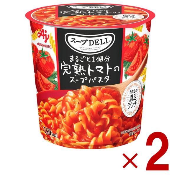 【商品詳細】パスタ、フランスパンなどの具材や、とろーりしたスープによって、食べごたえを満たした「食べるスープ」です。【品名・名称】パスタ入りスープ【保存方法】常温にて保存【原産国】日本【ブランド】クノール【発売元、製造元、輸入元又は販売元】...