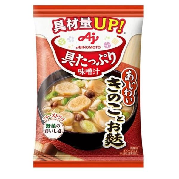 「具たっぷり味噌汁」は野菜と具材がたっぷり入った、フリーズドライのインスタントお味噌汁です。一袋でお椀一杯分で、お湯を注いで混ぜるだけで具沢山の本格的なお味噌汁を楽しめます。きのこのうま味とふっくらお麩の食感が楽しめる、かつおだしのコクと風...