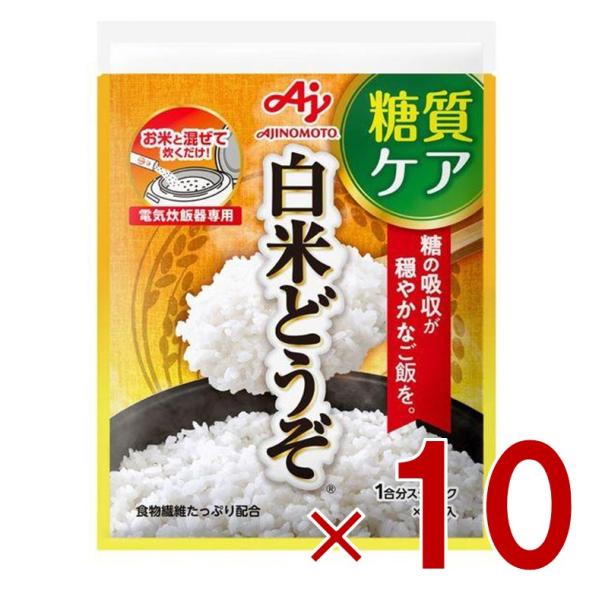 【白米どうぞ 1合分 スティックの商品詳細】●炊飯時入れるだけで、おいしさそのままにGI値が低い白米が炊ける炊飯器専用粉末食品です。●酵素の力で、玄米並みに糖質の吸収がおだやかな白米が炊けるので、お米の糖質を気にする方におススメです。また、...