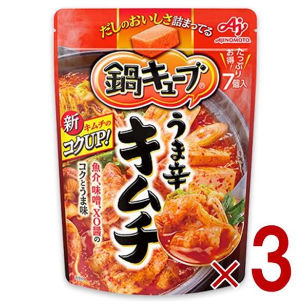 ■特徴1個1人前のキューブがギュッと凝縮された鍋つゆの素。キムチの辛味に鶏だしと赤味噌のコクを合わせ、食欲をそそる濃厚な「うま辛」な味わいに仕上げました。■利便性個包装のキューブタイプなので、人数に合わせて個数を調整でき、一人鍋から家族団ら...