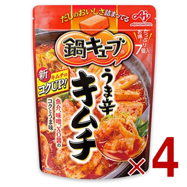 ■特徴1個1人前のキューブがギュッと凝縮された鍋つゆの素。キムチの辛味に鶏だしと赤味噌のコクを合わせ、食欲をそそる濃厚な「うま辛」な味わいに仕上げました。■利便性個包装のキューブタイプなので、人数に合わせて個数を調整でき、一人鍋から家族団ら...