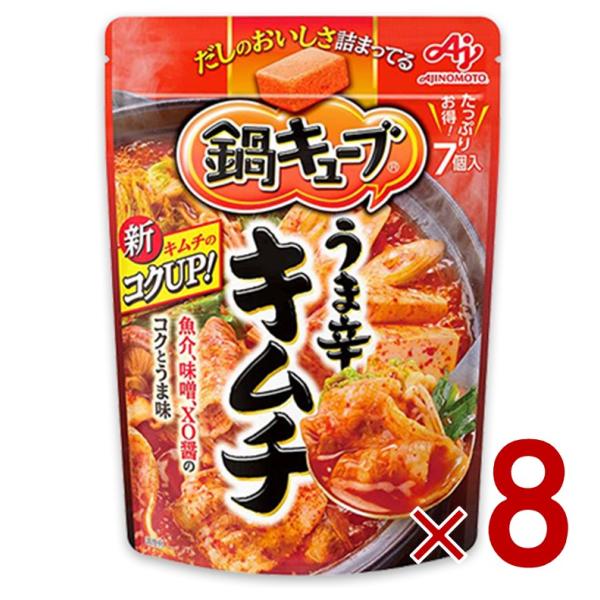 ■特徴1個1人前のキューブがギュッと凝縮された鍋つゆの素。キムチの辛味に鶏だしと赤味噌のコクを合わせ、食欲をそそる濃厚な「うま辛」な味わいに仕上げました。■利便性個包装のキューブタイプなので、人数に合わせて個数を調整でき、一人鍋から家族団ら...