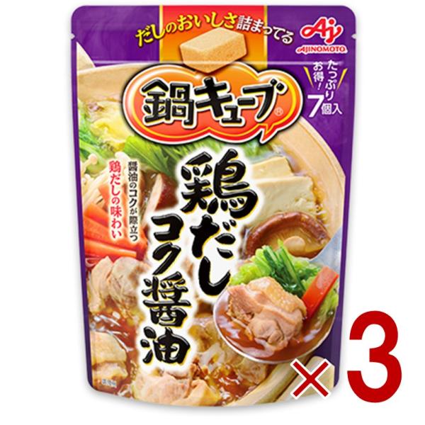■特徴「鍋キューブ」はポンッと入れるだけで味付けが決まる、1人前1個の固形つゆの素です。鶏だしの濃厚な旨味と醤油のコクが絶妙に調和した「鶏だしコク醤油」は、どんな具材とも相性が良く、最後まで飲み干したくなる飽きのこない味わいが特徴です。■利...