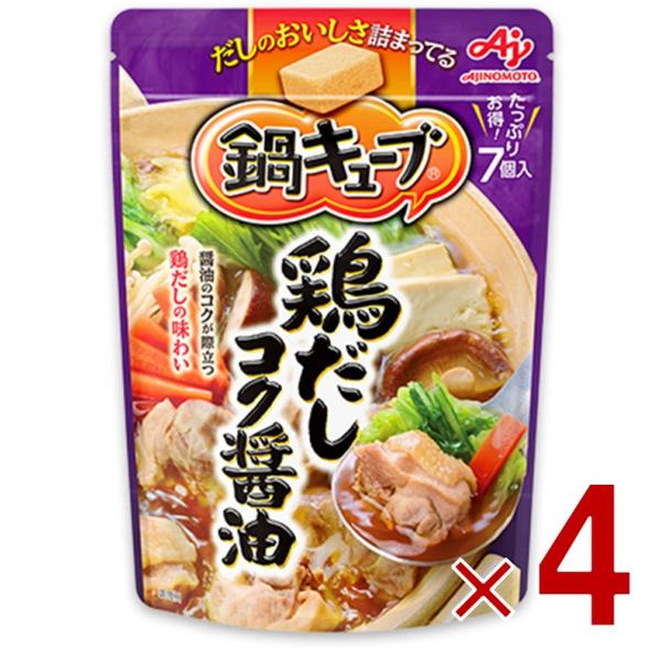 ■特徴「鍋キューブ」はポンッと入れるだけで味付けが決まる、1人前1個の固形つゆの素です。鶏だしの濃厚な旨味と醤油のコクが絶妙に調和した「鶏だしコク醤油」は、どんな具材とも相性が良く、最後まで飲み干したくなる飽きのこない味わいが特徴です。■利...